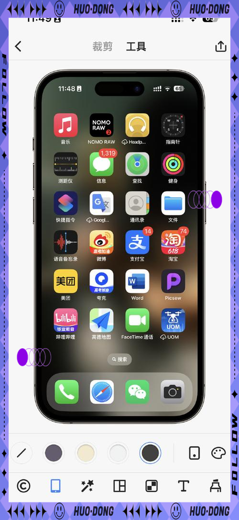 安卓10部分是app不兼容截图