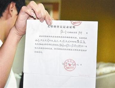 房屋借住证明图标