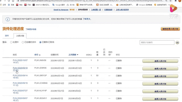 审核已结束为什么还显示审核中图标