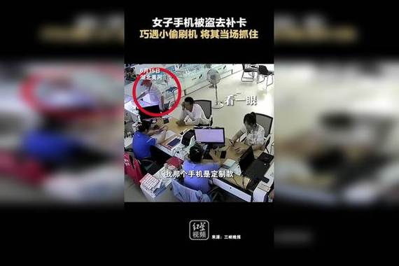 手机被偷补卡,小偷还能用吗图标