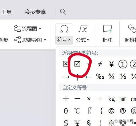 手机小方框怎么打出来截图