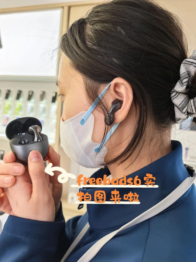 华为耳机共享联系人截图