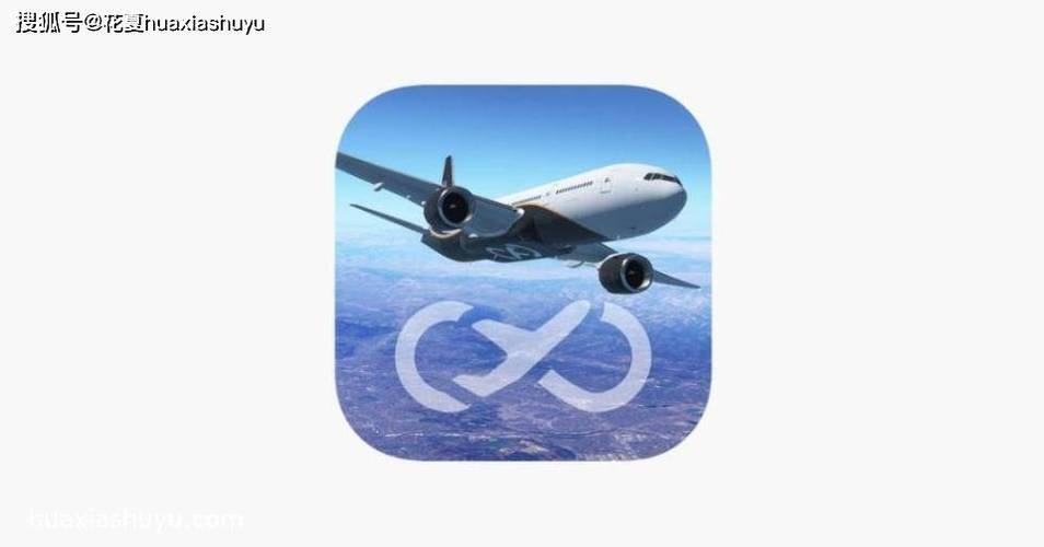 飞行模拟器苹果版下载图标