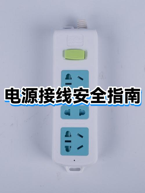 电脑关机了可以一直插着电源吗图标