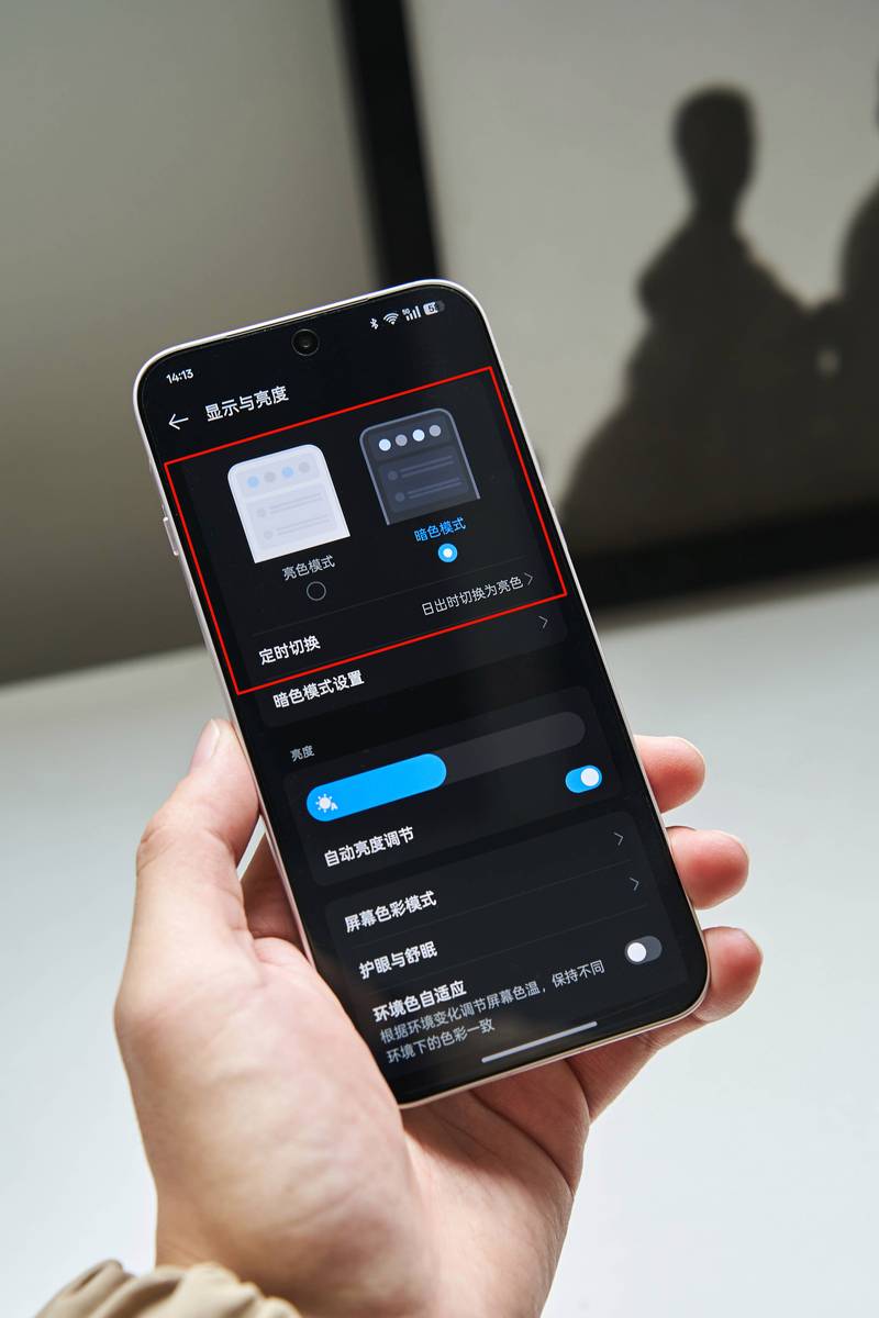 oppo手机屏幕测试模式怎么进入图标