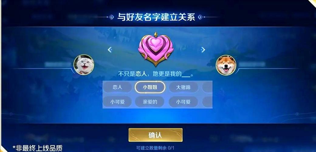 王者怎么看别人是组队还是单排图标