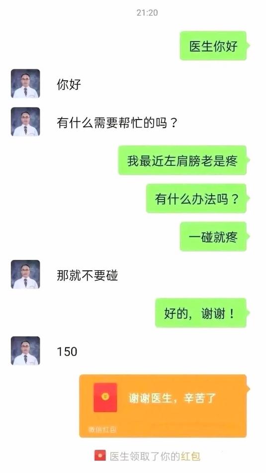 幽默聊天图标