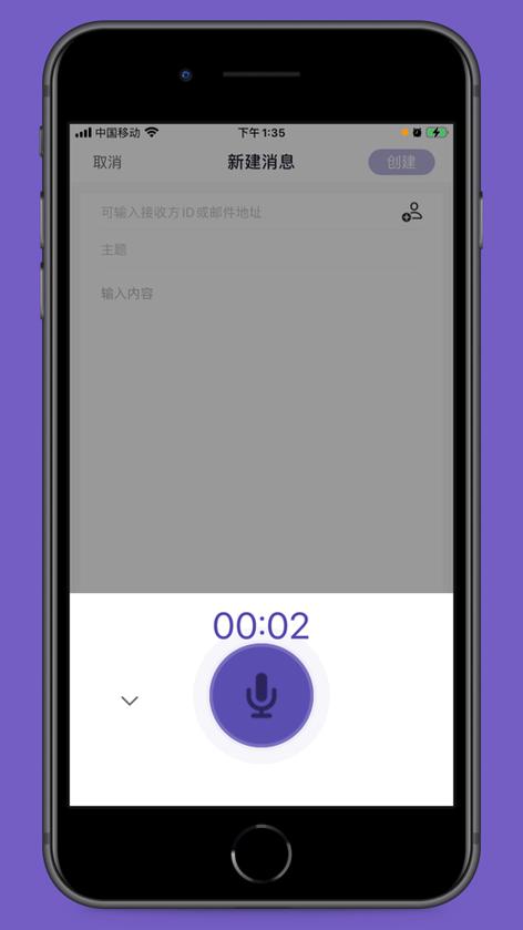 密折app截图