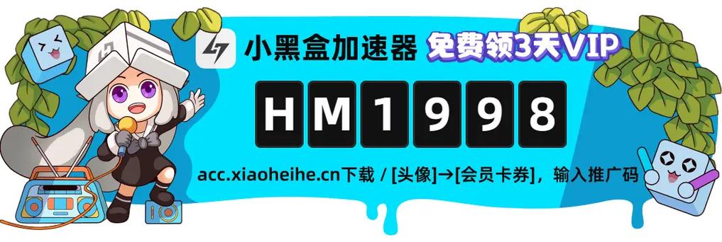 小黑盒只有关注没有购买截图