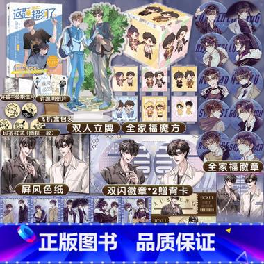 快看漫画 小说