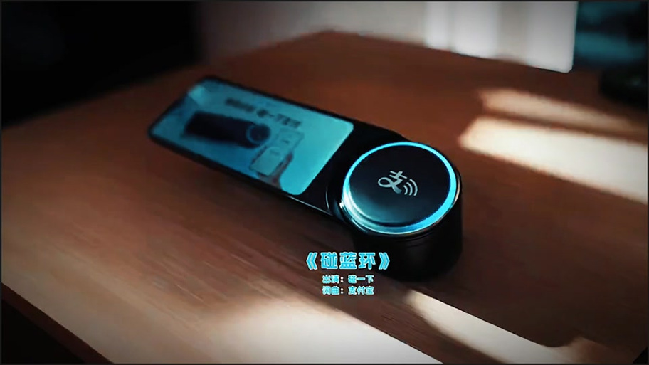支付宝小蓝环绑定教程截图