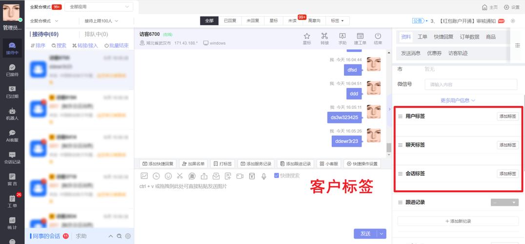 差旅管家客服热线9558怎么转人工服务截图