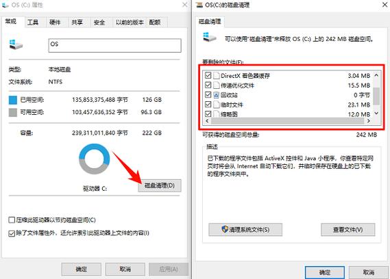 itunes恢复ipad磁盘已满