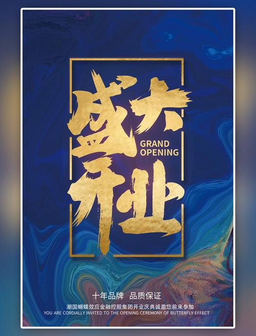 广告底色搭配字颜色图标