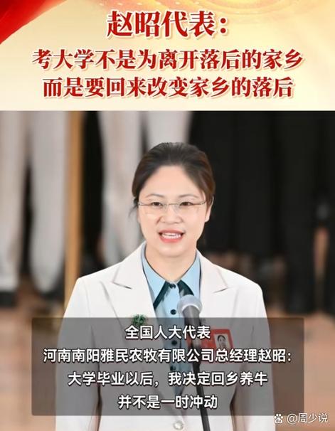 钱俶与赵匡胤真实关系图标