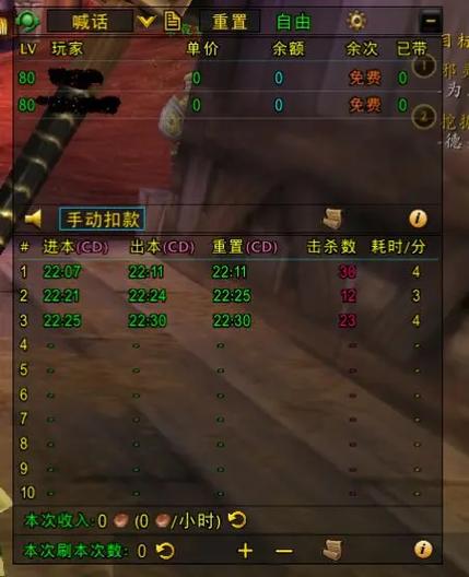 网易dd插件安装教程图标