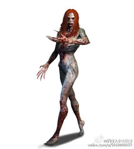 女人身上有魔的人特征图标