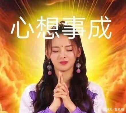 转发锦鲤截图