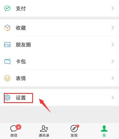 怎么改夜间模式图标