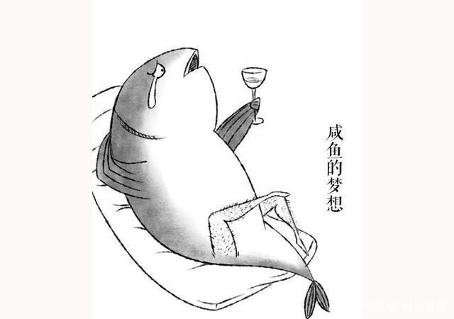 我在港综世界当咸鱼图标