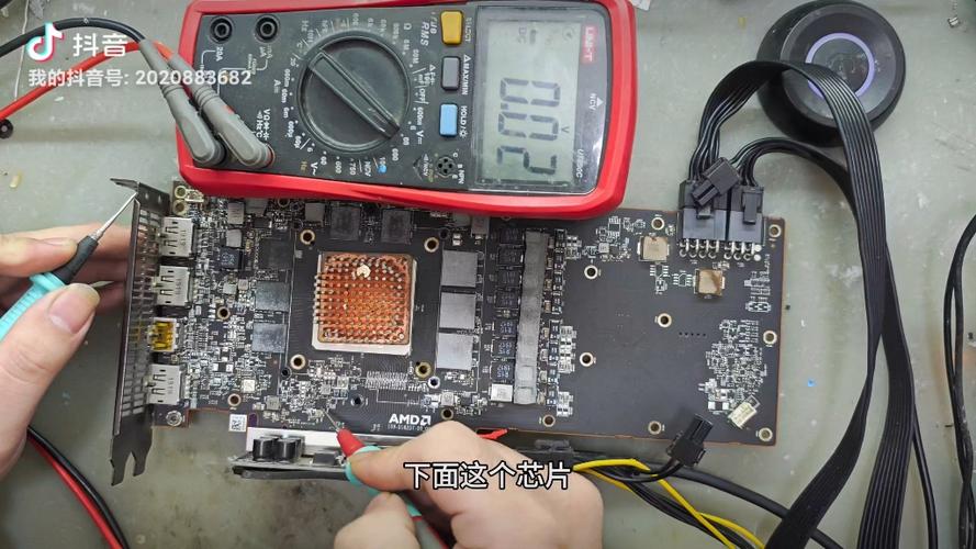 amd显卡驱动黑屏图标