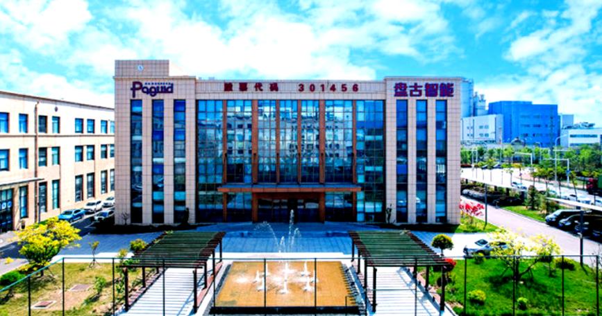 盘古科技有限公司图标