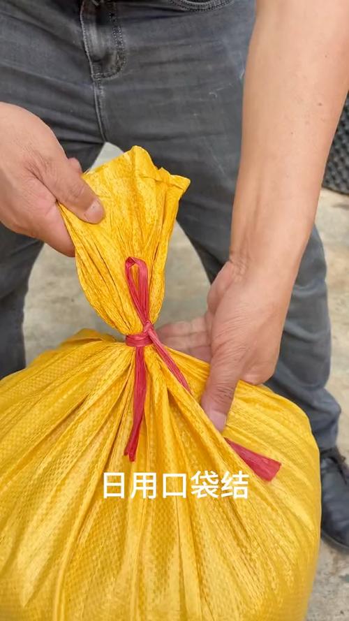 口袋打结方法图标