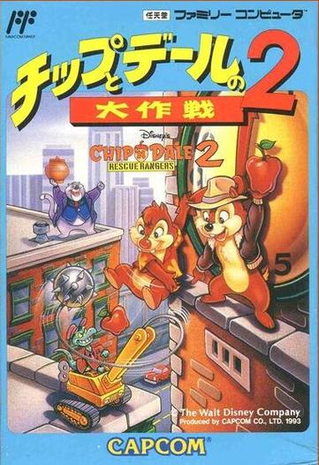 松鼠大作战在线玩图标