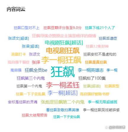 苹果12pro怎么把声音调大图标