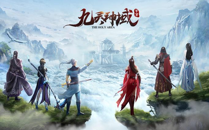 九灵神域星辰长歌截图