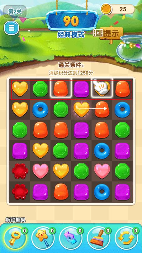 游戏小星星消消乐图标