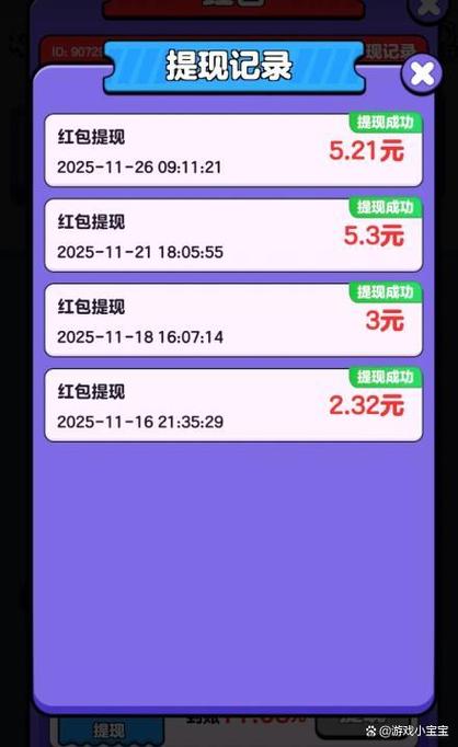 赚钱一天50元小游戏图标
