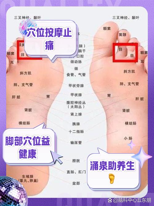 华为手机小脚丫哪里找
