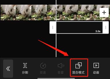 剪映两个画面重叠图标