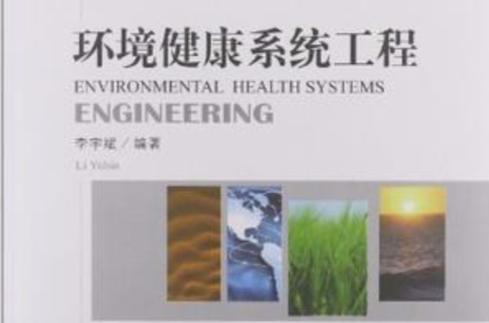 健康系统怎么重新认证第二次图标