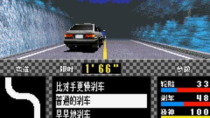 头文字d另一个故事汉化版截图