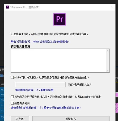 pr一直进入后就闪退图标