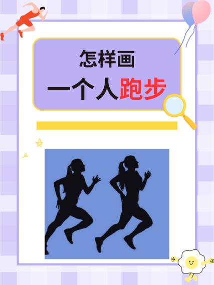看一个人的行为轨迹截图