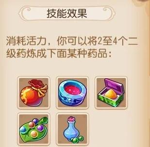 梦幻西游净化一周杀一次吗图标