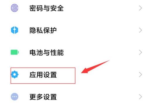 小米电视如何更换默认播放器