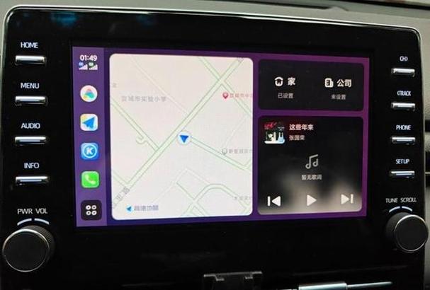 小米手机连接车载截图