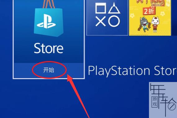ps4特典在哪里输入啊图标