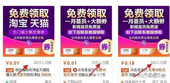虚拟生意有哪些图标