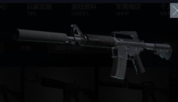 csgom4消音好还不消音好截图
