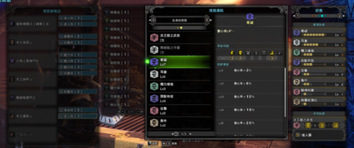 怪猎世界冰原大剑毕业图标