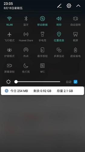 荣耀9按键音怎么设置
