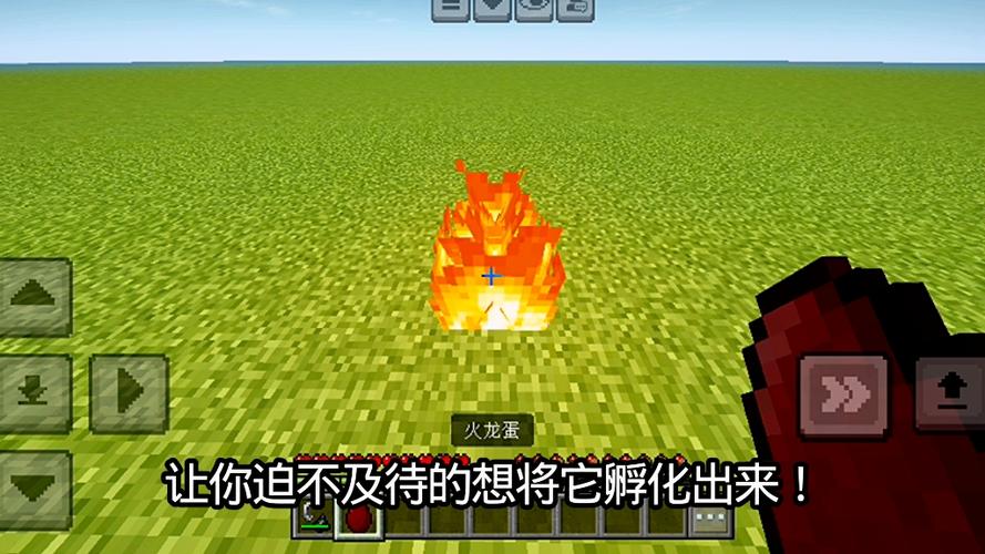 我的世界冰火下载图标