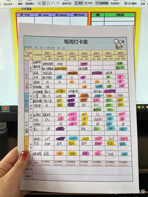 上班打卡时间规定图标