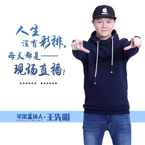 苹果手机按键坏了修要多少钱截图