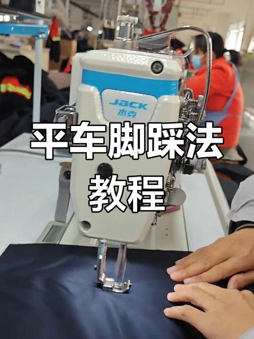 新手踩平车一般练多久图标